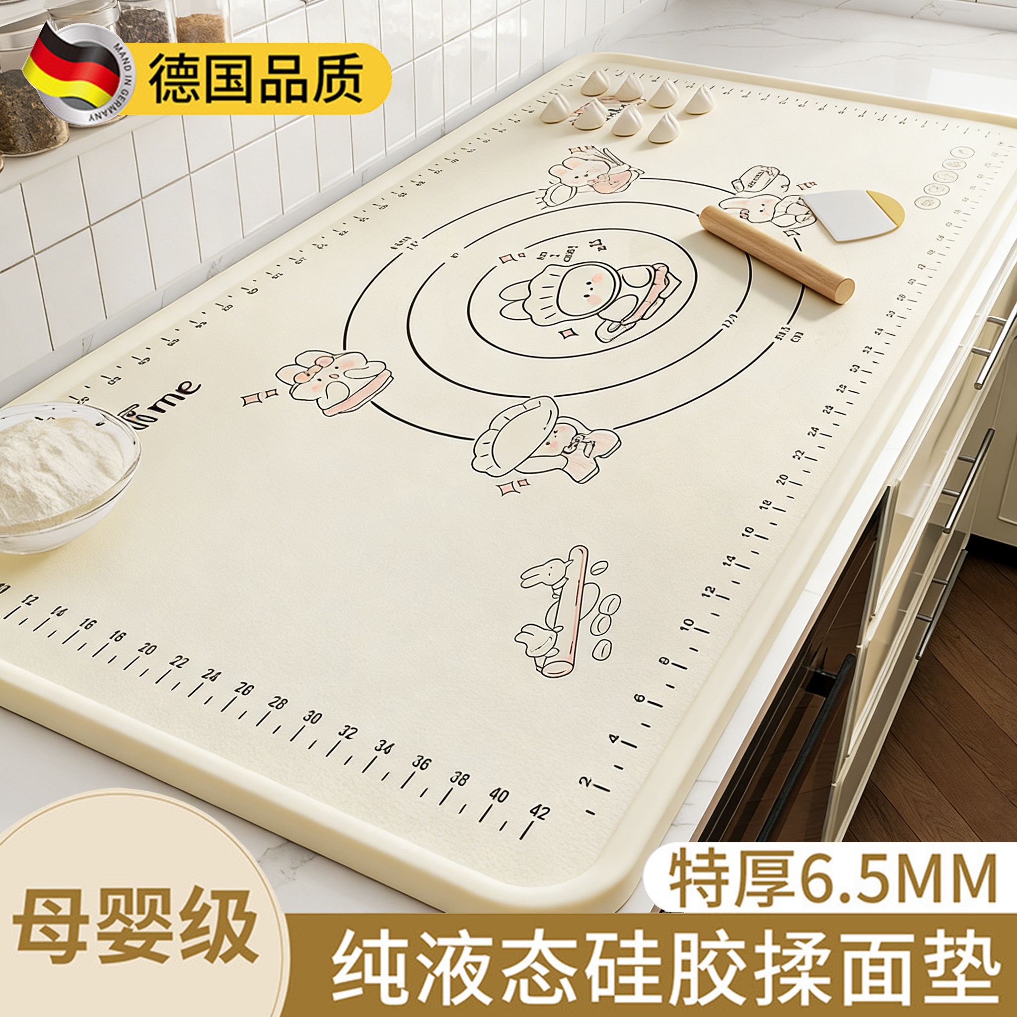 食品级硅胶揉面垫子加厚家用擀面垫防滑烘焙专用加大号案板和面板