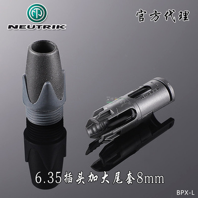 neutrik纽崔克粗线大尾插头