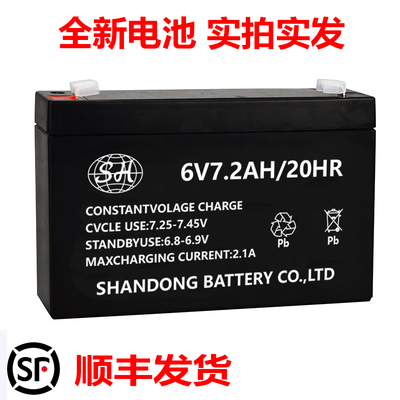 SH蓄电池6V7.2AH20HR遥控车电池