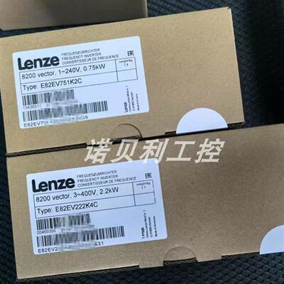 议价E82EV751K2C E82EV222K4C 伦茨变频器实拍库存现货优惠议价顺