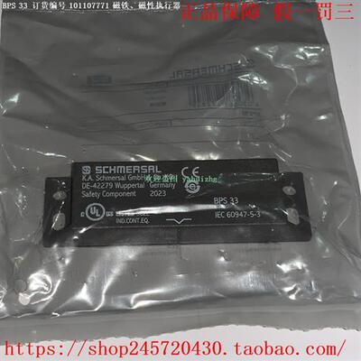议价BPS33 101107771 BPS33-2326 101148482 BPS33S 施迈赛磁性执