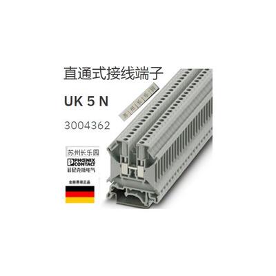 议价3004362 UK5N  接线端子原装现货1个未税terminal bl