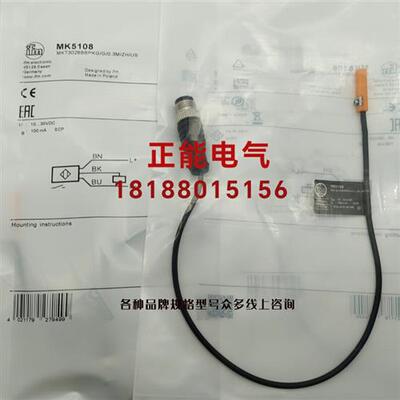 议价原装MK5108 MK5101 MK5311 MK5328 MK5159 MK5132 MK5103现货
