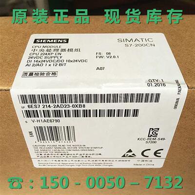 议价拍前咨询S7214-2AD23-0XB8 S7-200CN CPU224XPCN 6ES7 214-2A