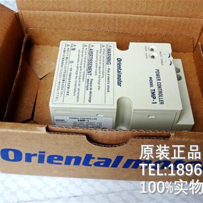 议价TMP-1 TMP-I ES02 ES01 马达调速器日本