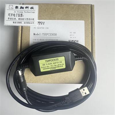 议价黑色TSXPCX3030NEZA,TWIDO系列PLC程式设计线支持WIN10等