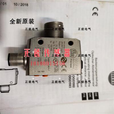 议价原装OGD592 OGD593 OGD581 OGD580 O5D100 O1D10 O1D300 KT3W