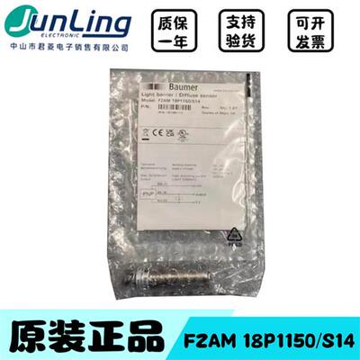 议价全新原装正品BaumerFZAM 18P1150/S14光电感