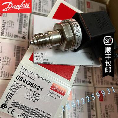 议价danfoss丹佛斯MBS1900 064G6521压力传感器变送器全新原装正