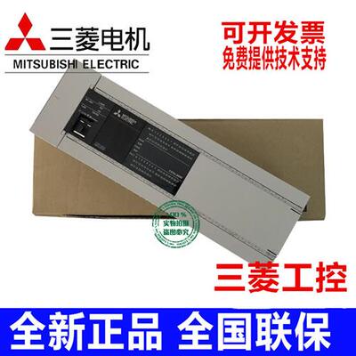 议价PLC FX5U-32/64/80MR/MT/5UJ-24/40/60/DS/ 5UC-32MT/DS-