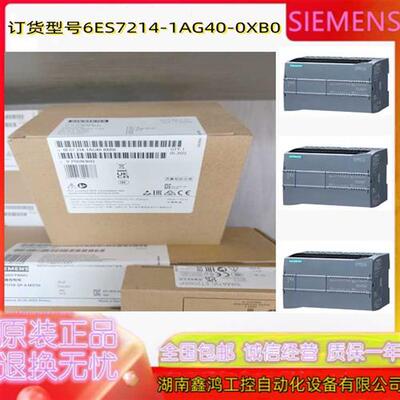 议价拍前咨询子CPU模块6ES7214 215 217-1BG40 1AG40 1HG40-0XB0/