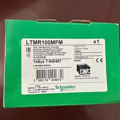 议价LTMR08EFM/27EFM/100EFM/100MFM/27MFM/08MFM/100CFM/2
