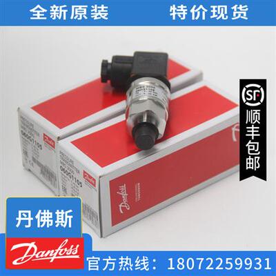 议价丹佛斯压力传感器MBS 3000-2225-A1AC04-0 060G3756 正品DANF