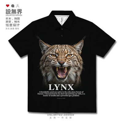 猞猁山猫寒带顶级掠食者写实POLO