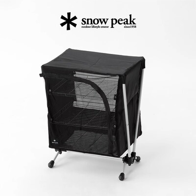 snowpeak雪峰sp露营户外Wrap stand便携式可折叠铝管网篮架CK-055