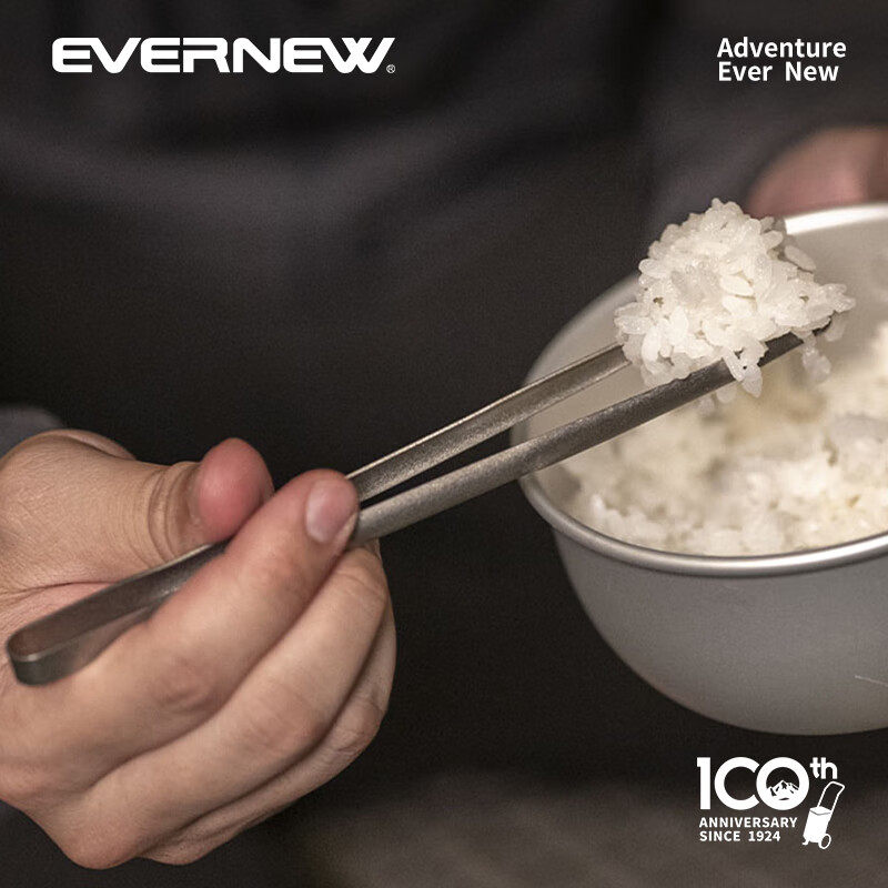 爱玩牛EVERNEW日本钛制筷子夹超轻量化户外便携抑菌防滑筷夹两用