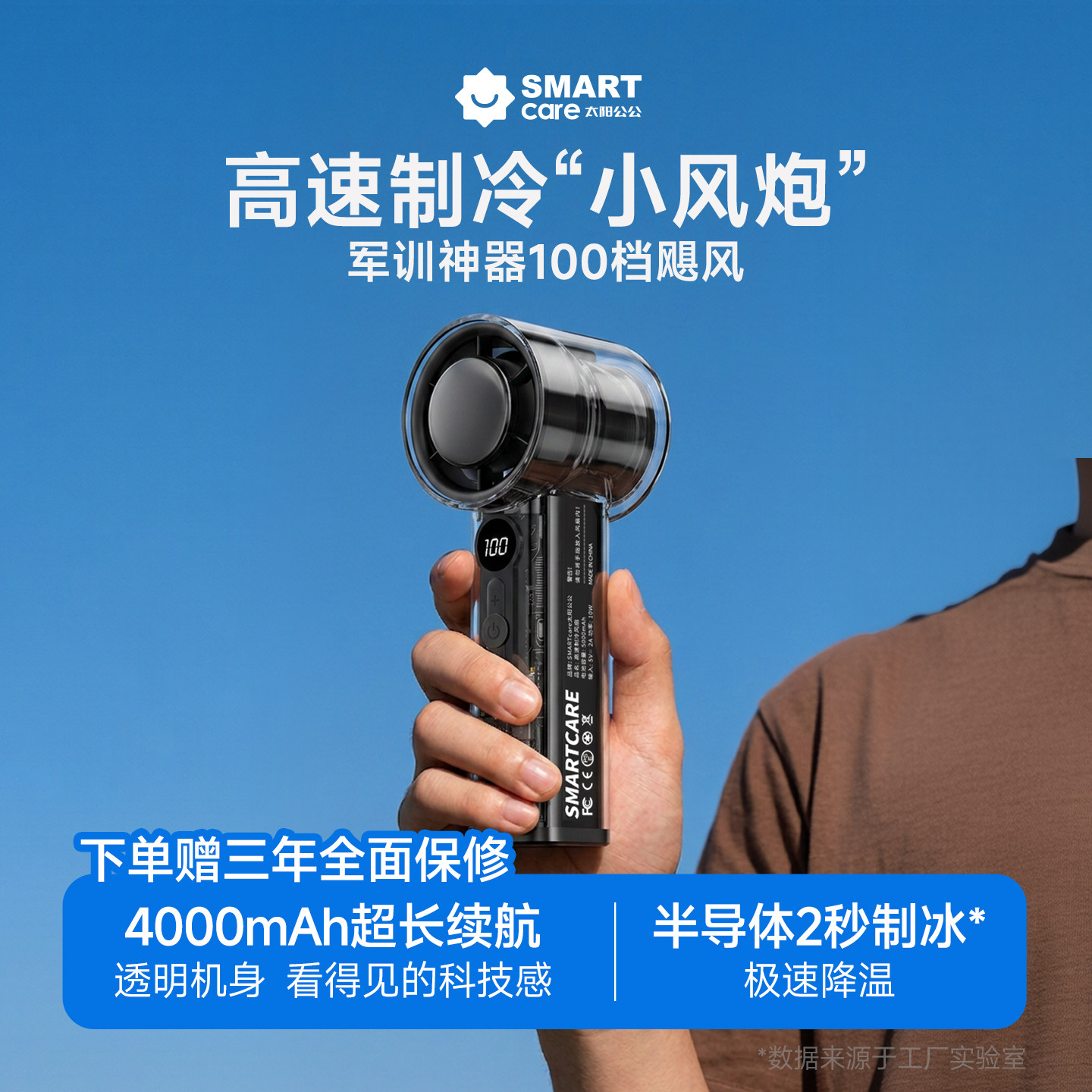 2026新款便携手持高速小风扇便携式随身可挂书包长续航电风扇充电户外小型迷你大风力