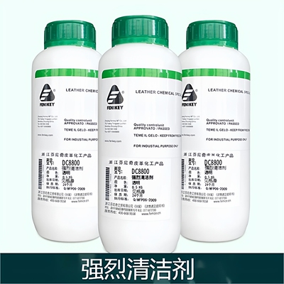 芬尼奇DC8800强烈清洗剂去膜剂