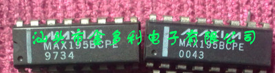 MAX195BCPE  进口拆机 IC集成芯片 现货保证正品 质量保证