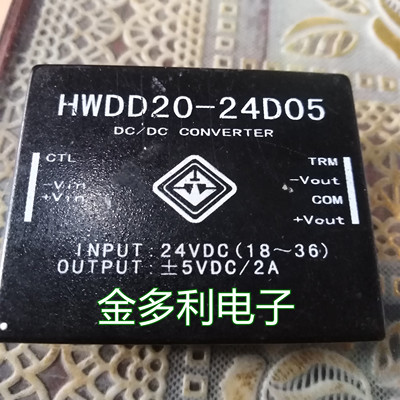 HWDD20-24D05 MGFW152415