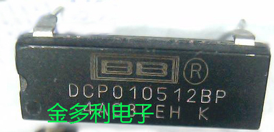 DCP010512BP DCP010512P DCP010512P-U  进口拆机测试好