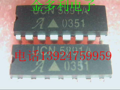 UCN5895A UCN5891A UCN5890A  进口拆机 IC集成芯片
