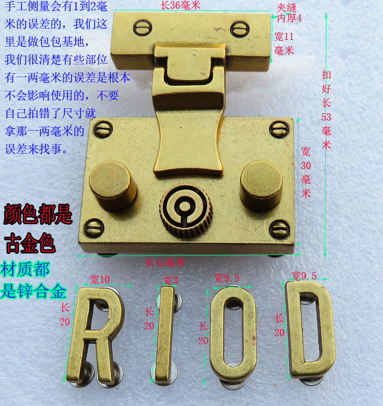 皮具古金色女包五金配件字母锁扣按钮按键拎环螺丝活页手袋皮具