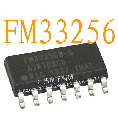 FM33256 单片机芯片模块IC液晶屏电源93C66S 驱动板时钟继电器CPU