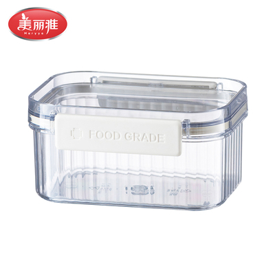 美丽雅冰箱厨房收纳罐可堆叠