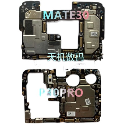 适用于华为MATE30/PRO/P30RPO/荣耀30/30S/30PRO/V30/v40轻奢主板