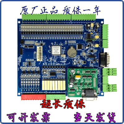 西继迅达电梯主板SCH5600-V3竖插/横插Ver.18.04/17.02/18.01原装