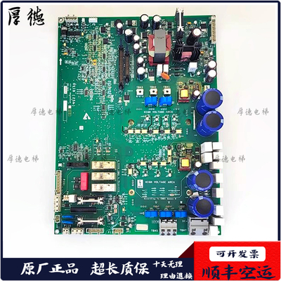 OTIS奥的斯电梯HVIB(25A)板KBA26800AAB1/OVFR1A-402变频器驱动板