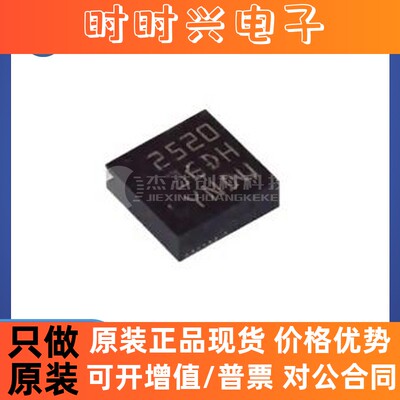 L3GD20HTR LGA-16 全新原装  传感器陀螺仪芯片IC3GD20HTR集成电