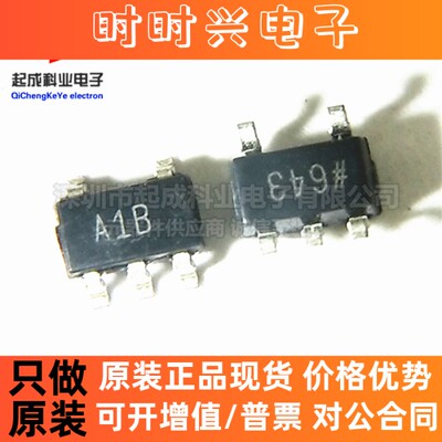 全新原装 AD8665ARJZ-REEL7 AD8665ARJZ A1B SOT23-5 输出放大器