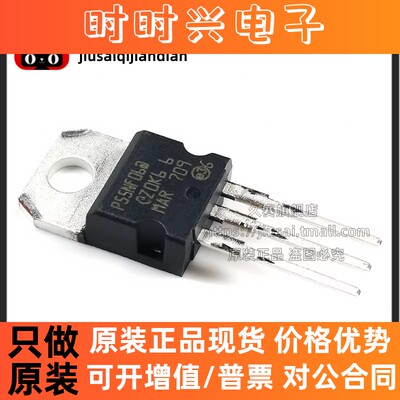 全新原装 STP55NF06 TO-220场效应管 MOSFET N-CH 60V50A P55NF06