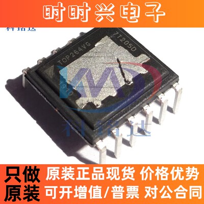 全新原装POWER TOP264VG EDIP-11电源管理IC 实物拍摄 假一赔十