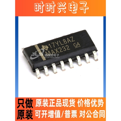 全新原装 MAX232DR MAX232D MAX232 封装SOP-16 驱动收发器芯片