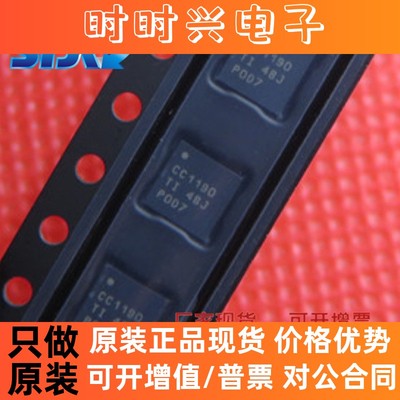 CC1190RGVR 封装VQFN16 RF/IF，射频/中频和 RFID 射频前端 原装
