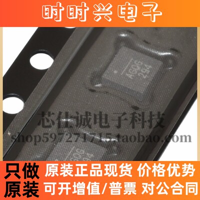 电源管理芯片 全新原装 MP2229GQ MP2229GQ-Z QFN-14 AGQ