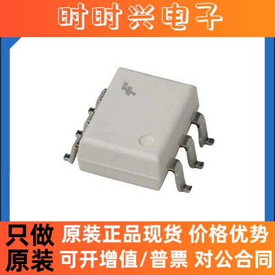 原装正品MOC8050SR2M  光耦合器/光电耦合器 封装PDIP-6