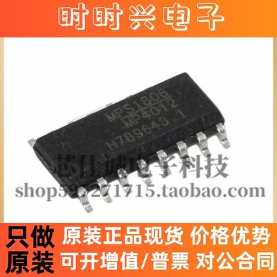 全新原装 MP4010DS-LF-Z MP4012DS-LF-Z 封装 SOP16 LED驱动芯片