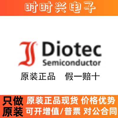FE6D P600封装 直插二极管 6A 200V DIOTEC 德欧泰克 DIODE 原装