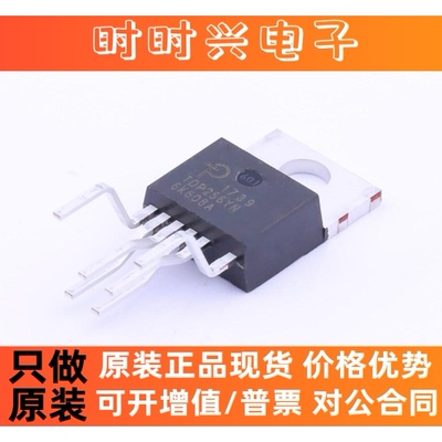 全新原装 TOP256YN TOP256Y 电源开关控制器管理芯片IC 正品