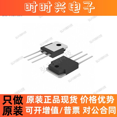 2SA1386A/2SC3519A TO-3P SANKEN/三垦 NPN/PNP 180V 15A晶体管