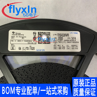 TPS54526PWPR 原装正品 贴片 TSSOP-14 DC-DC电源芯片 批量咨询