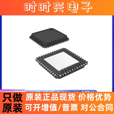 全新原装 TLE9262-3BQX VQFN-48 TLE92623BQXXUMA1 接口IC 芯片