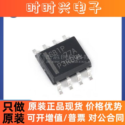 LMR16010PDDAR SOP-8 全新原装 开关升降稳压器芯片IC16010PDDAR