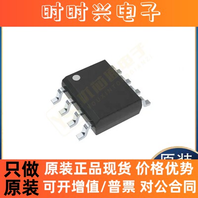 全新原装正品UCC3889DTR UCC3889N UCC27321QDRQ1 UCC27321DR芯片