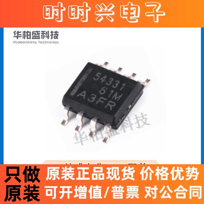 原装正品TPS54331DR丝印54331 SOP8封装DC/DC可降压转换器IC芯片