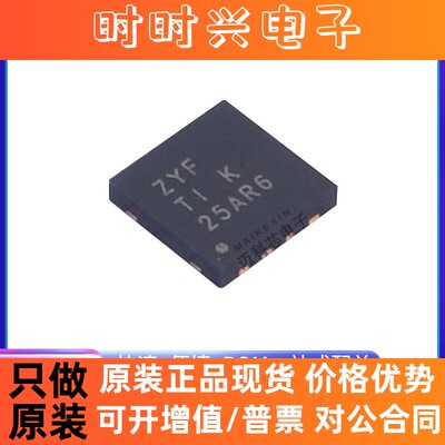 全新现货 MC34063ADRJR SON-8 贴片 ADRJ ADR 开关稳压器 芯片